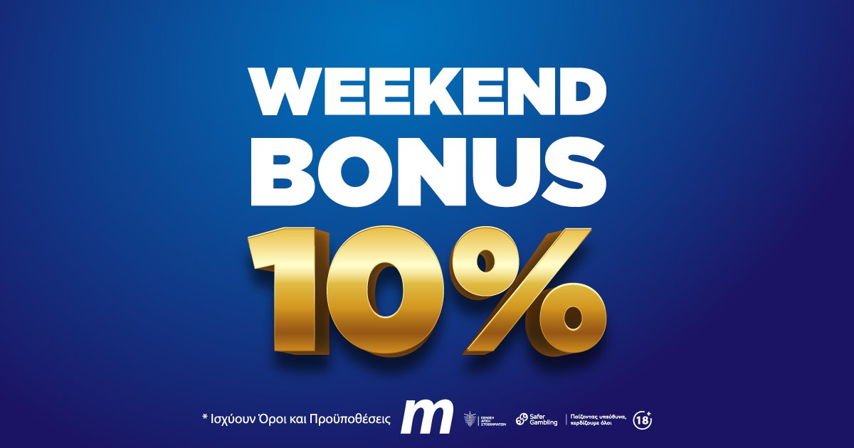 Weekend Bonus 10% | Kerkida.net