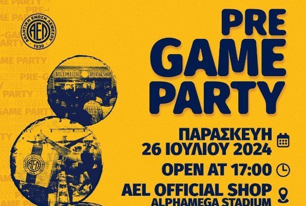 Pre game party/ΑΕΛ | Kerkida.net
