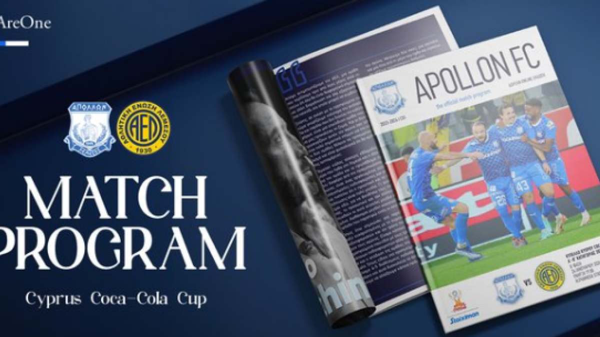 Απόλλων: Match Program ενόψει ΑΕΛ | Kerkida.net