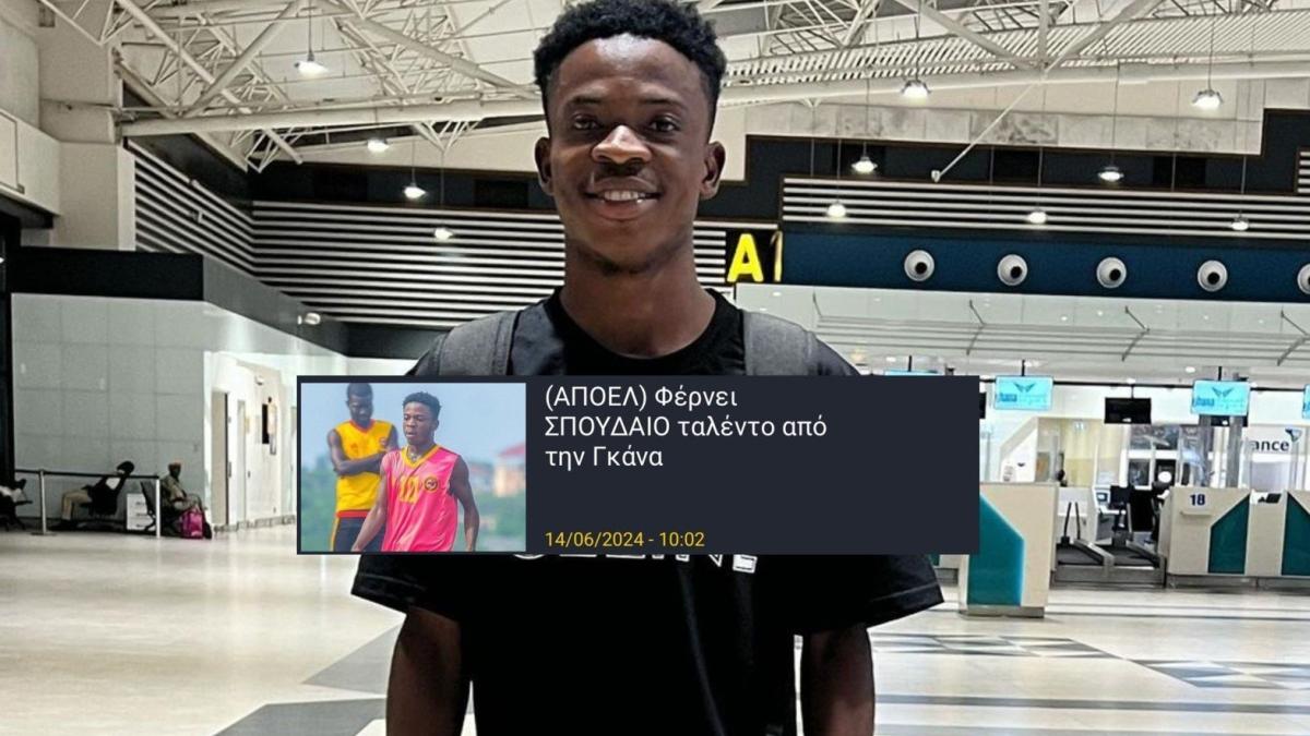 ΕΠΙΣΗΜΟ/ Στο ΑΠΟΕΛ ο Charles Yaw Appiah! | Kerkida.net