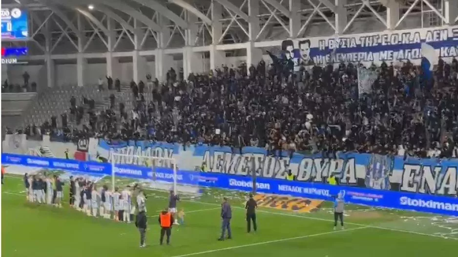 (Βίντεο kerkida) Το "κυανόλευκο" πάρτι! | Kerkida.net